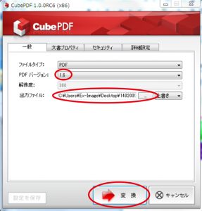 cube_06 | ご利用ガイド｜印刷のラクスル